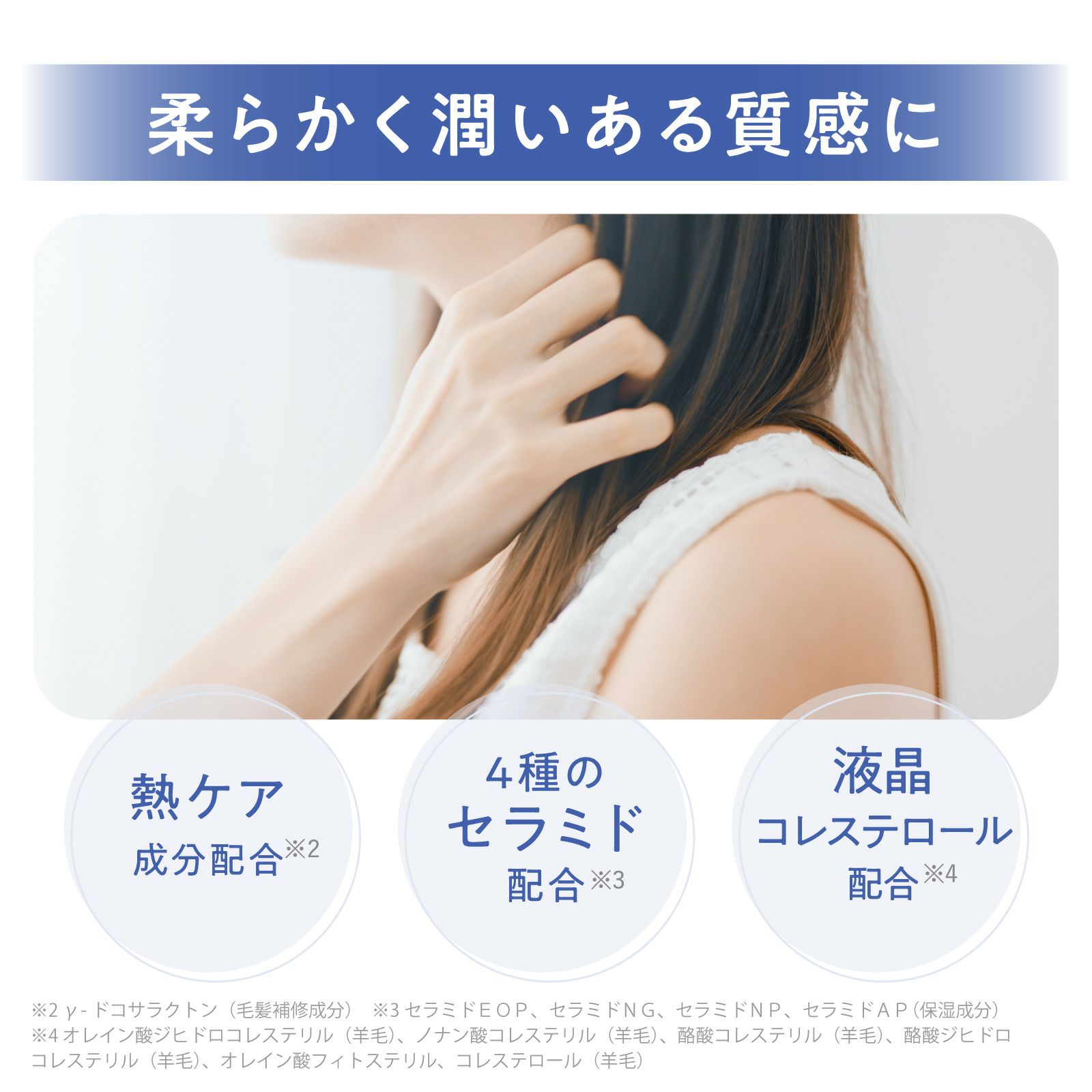 プリュスオー ハイドロミルク | betop store